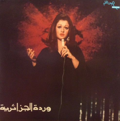 Best Arabic Pop albums of 1974 - Rate Your Music